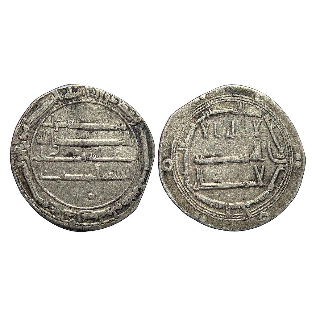 Abbasid Caliphate Al-Mahdi Madinat Al-Salam Baghdad Mint Silver Dirham ...