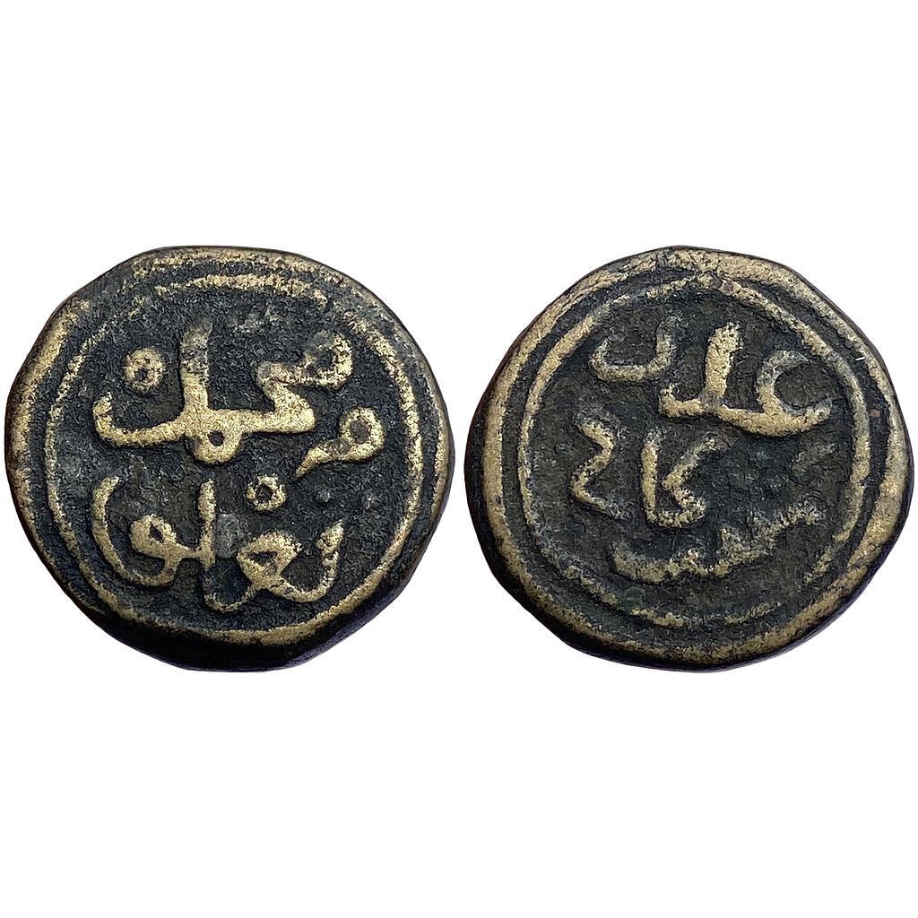Delhi Sultan Muhammad Bin Tughluq Copper 8 Ghani | Virasat Auctions