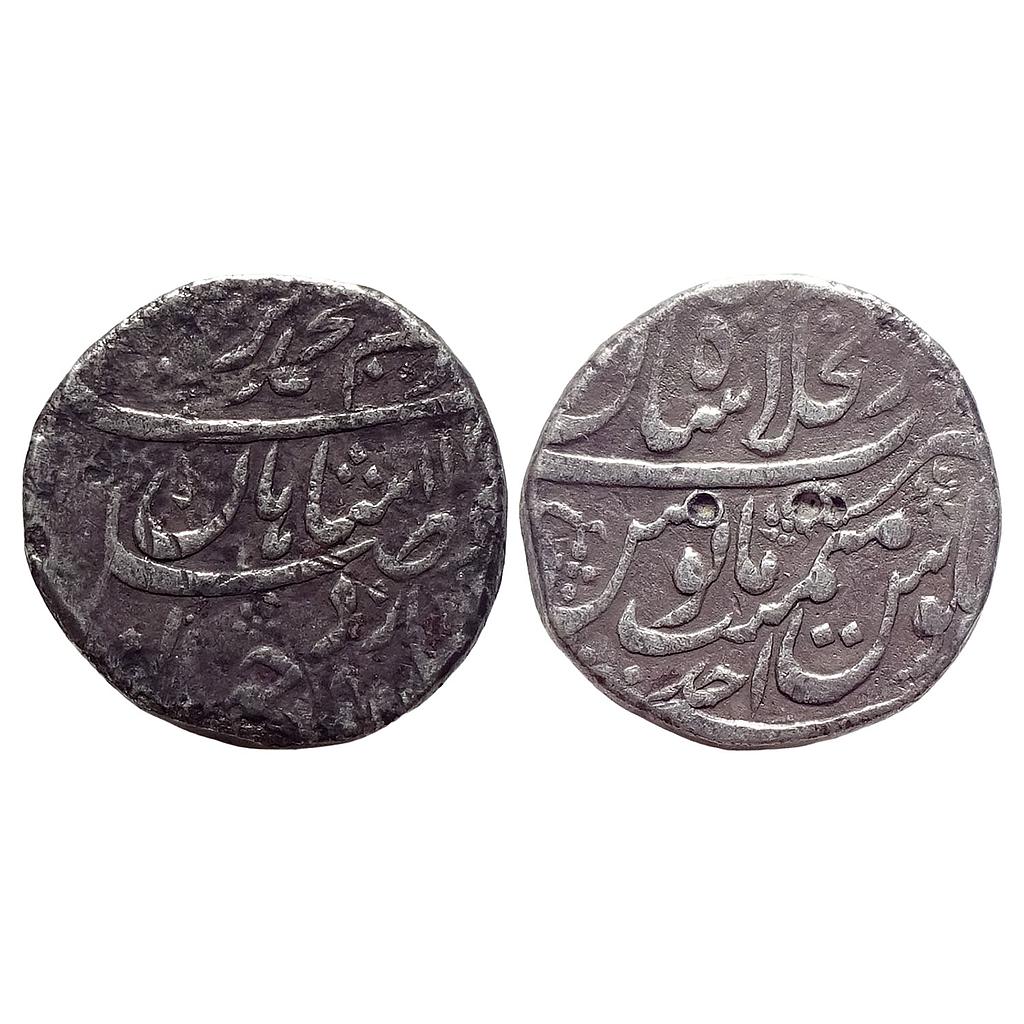 Mughal Muhammad Ibrahim Dar ul-Khilafat Shahjahanabad Mint Silver Rupee ...