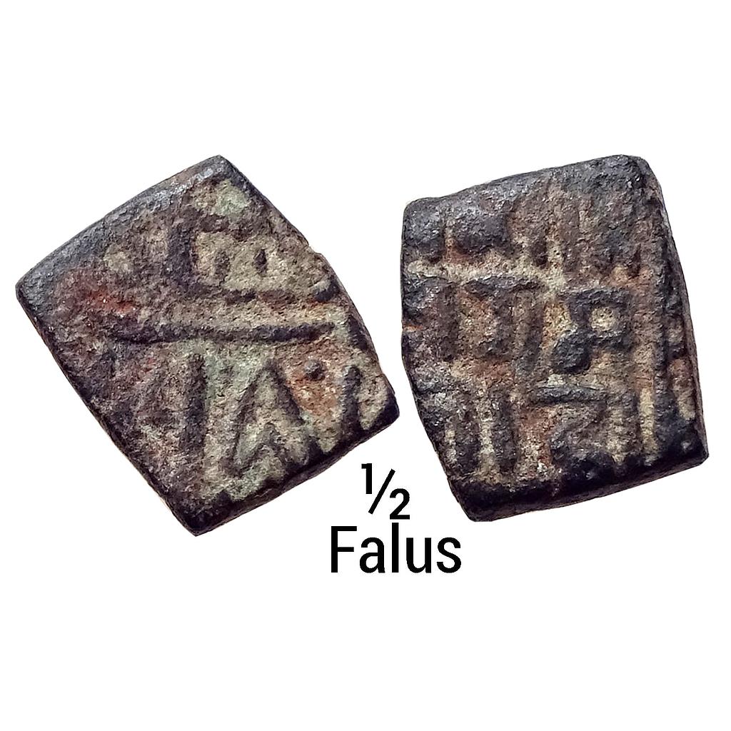 Ranas of Mewar Rana Sangrama Simha or Sanga Copper 1/2 Falus | Virasat ...