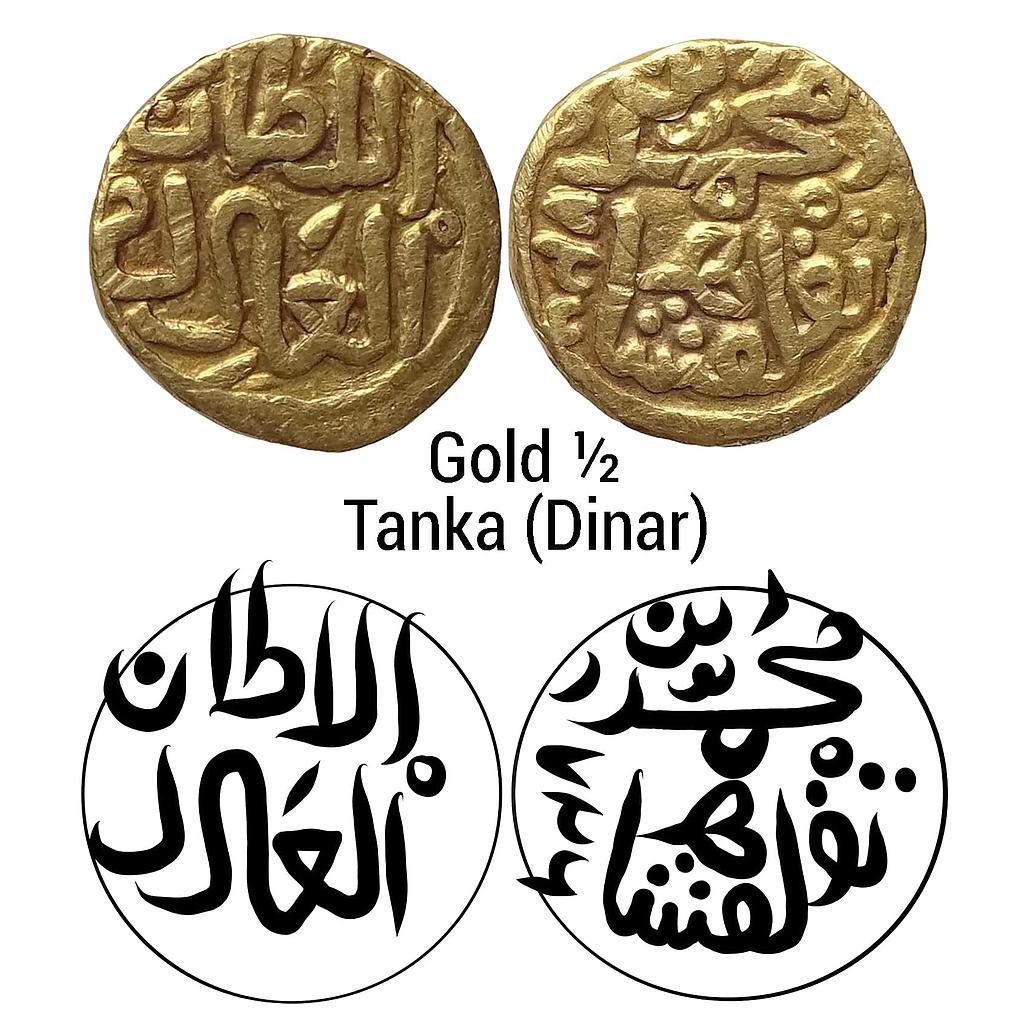 Delhi Sultan Muhammad bin Tughluq Gold 1/2 Tanka Dinar | Virasat Auctions