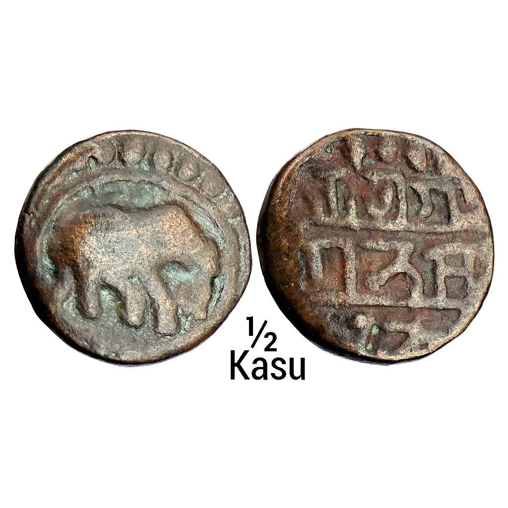 Hindu Medieval Vijayanagar Empire Devaraya II Copper 1/2 Kasu | Virasat ...