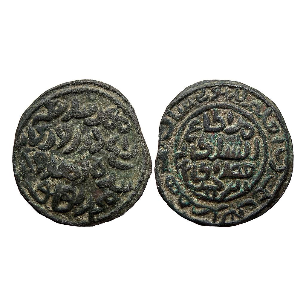 Bengal Sultan INO Muhammad Bin Tughluq Sultan of Delhi Iqlim Lakhnauti ...