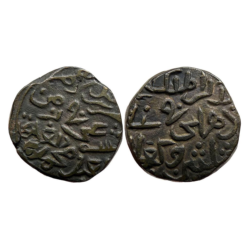 Delhi Sultan Tughlaqs Muhammad bin Tughluq Dar al-Mulk Dehli Mint ...