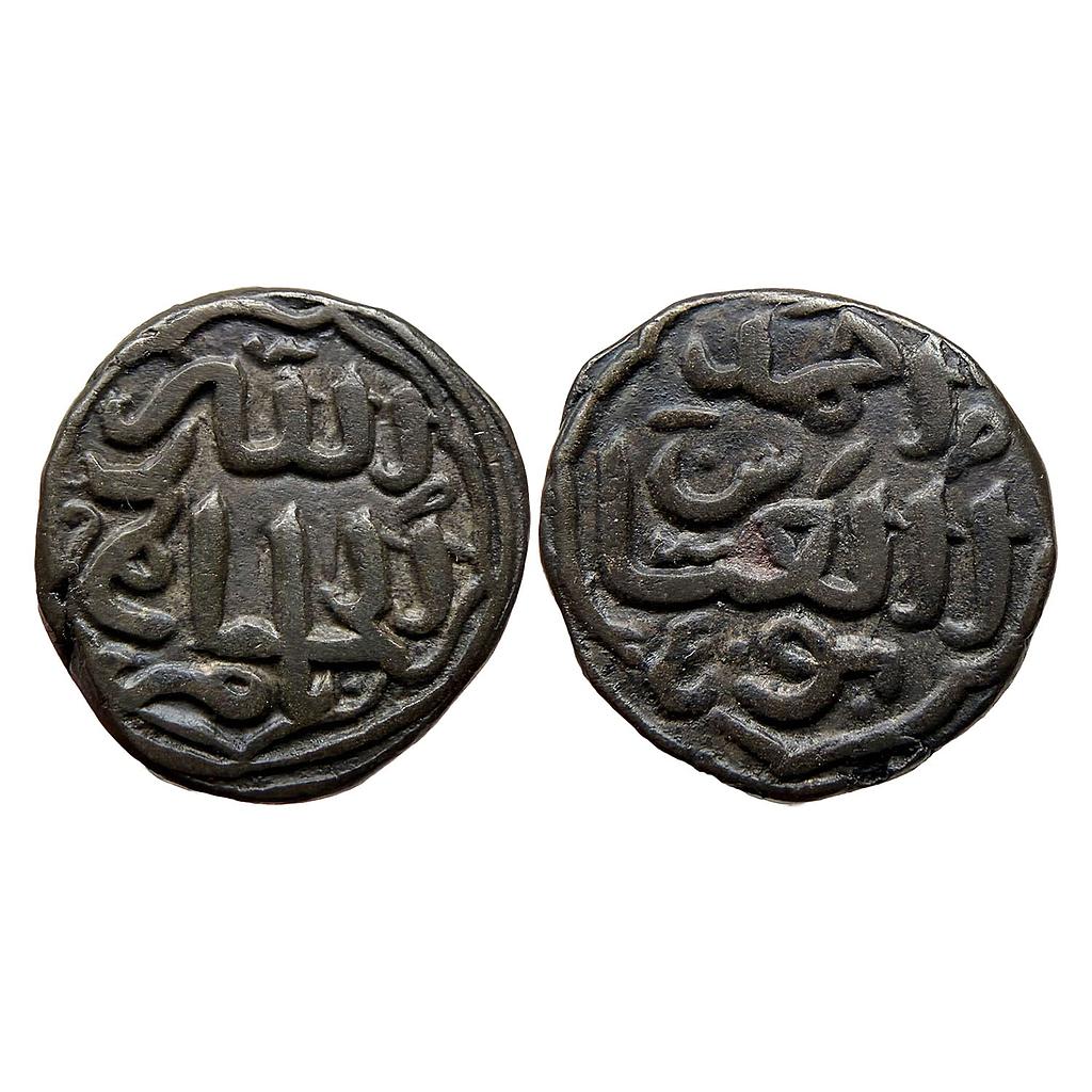 Delhi Sultan Muhammad bin Tughluq Billon Tanka | Virasat Auctions