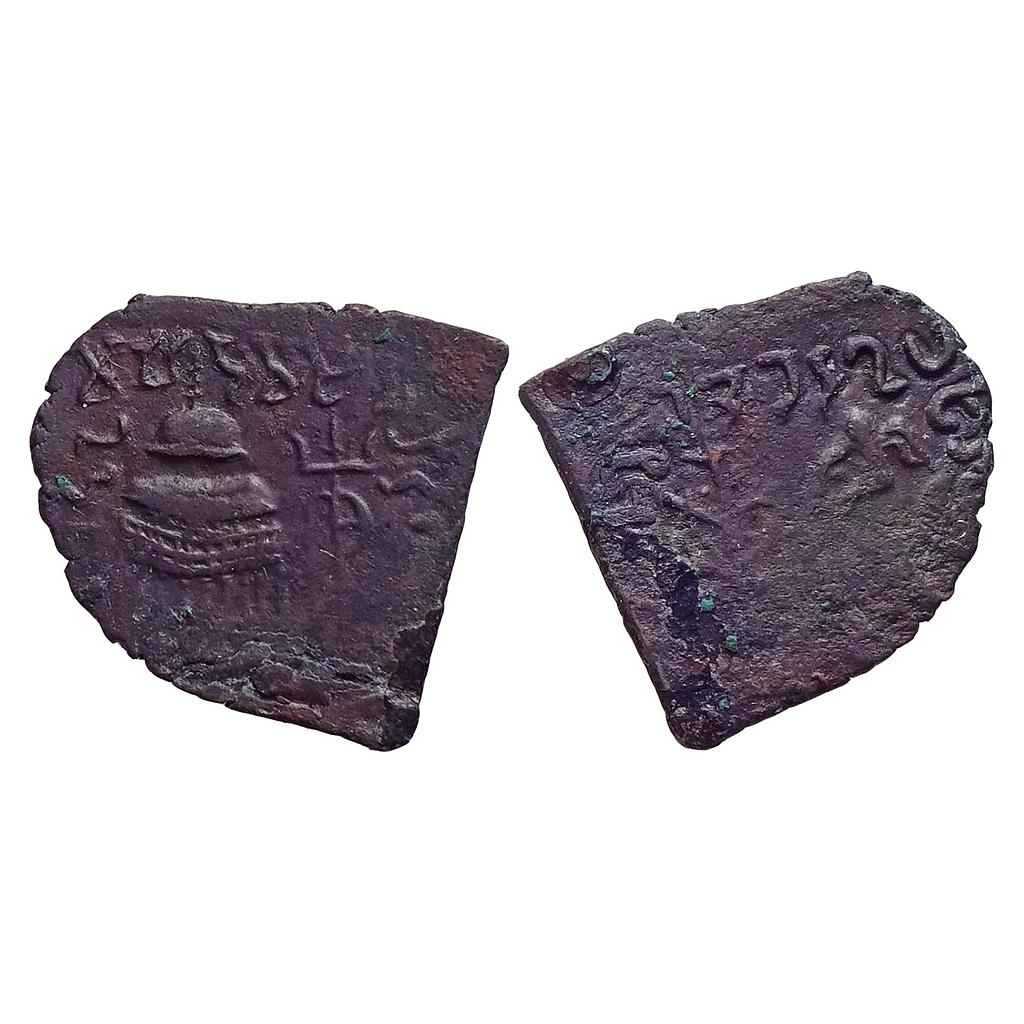 Ancient Audumbaras Tribal Republic Rudradasa Copper Unit | Virasat Auctions