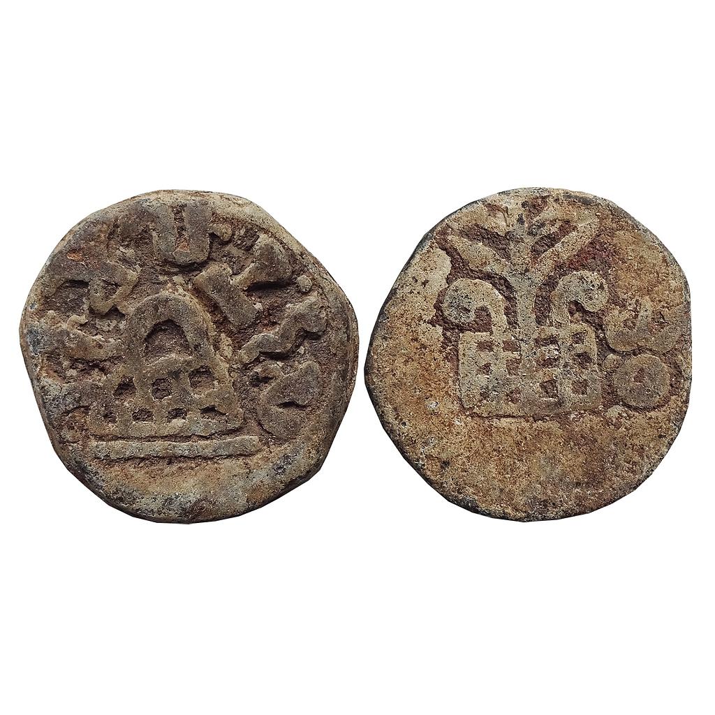 Ancient Lead Coin of Mulananda of Anandas of Karwar | Virasat Auctions