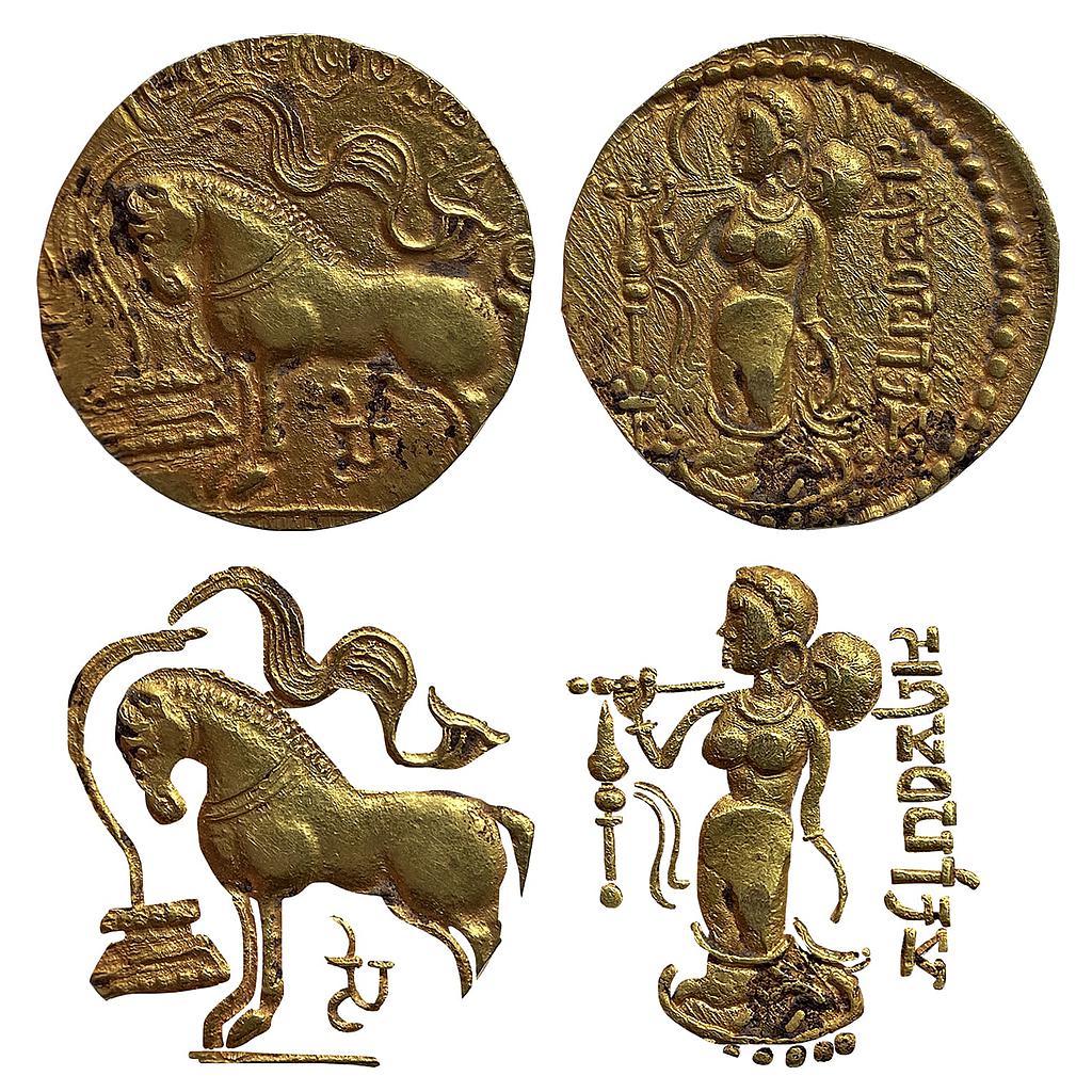 Ancient Guptas Samudragupta Ashvamedha type Gold Dinara | Virasat Auctions