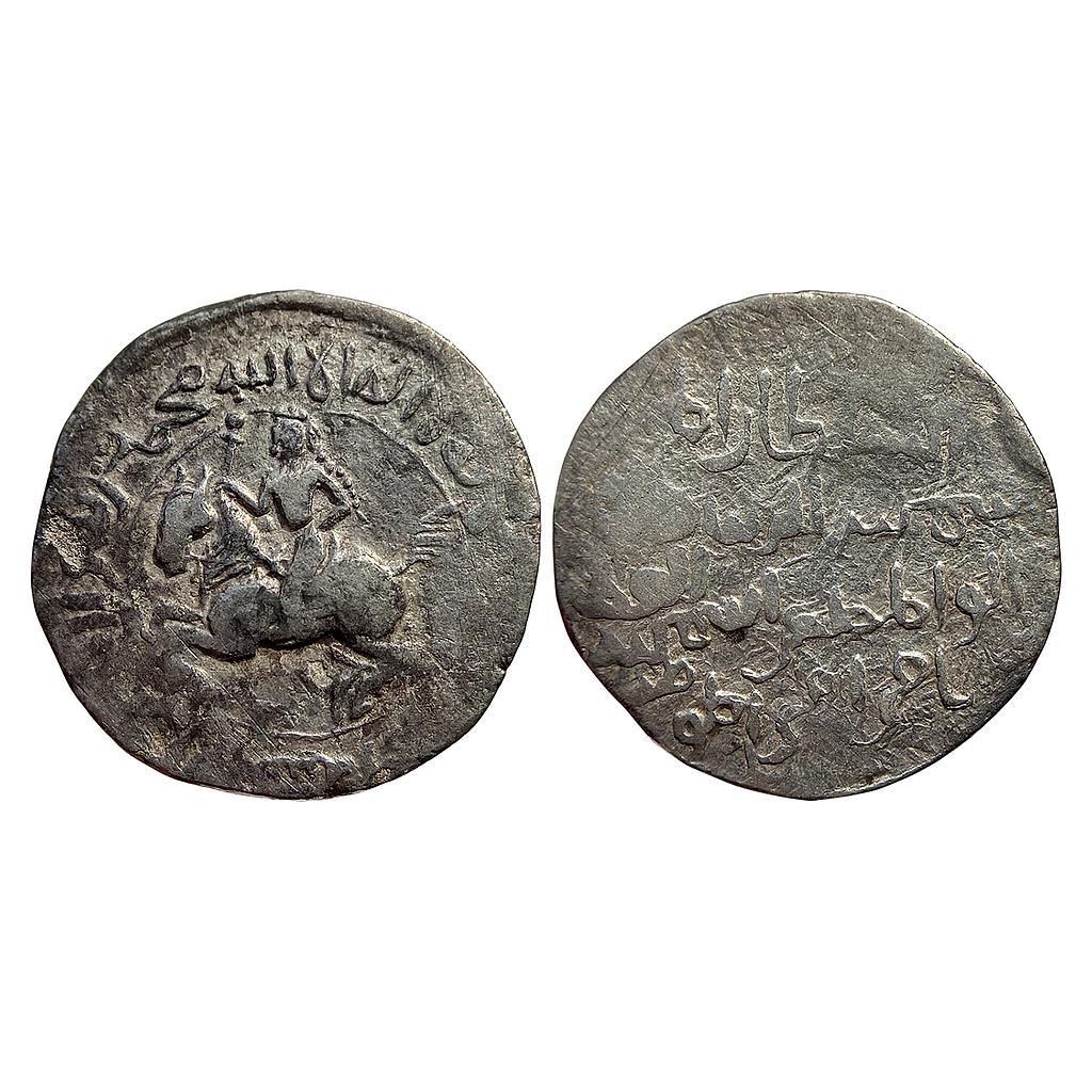 Bengal Sultan Shams Al-Din Iltutmish NM Horseman type Silver Tanka ...