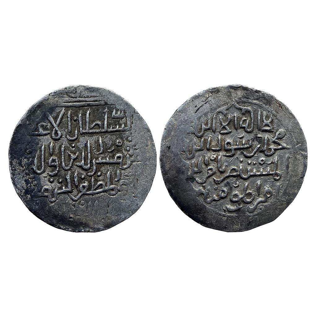 Bengal Sultan Shams Al-Din Iltutmish citing Abbasid Caliph al-Mustansir ...