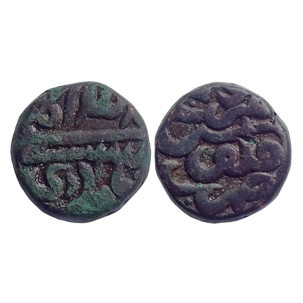 Mughal Akbar Copper Dam Sironj Mint | Virasat Auctions