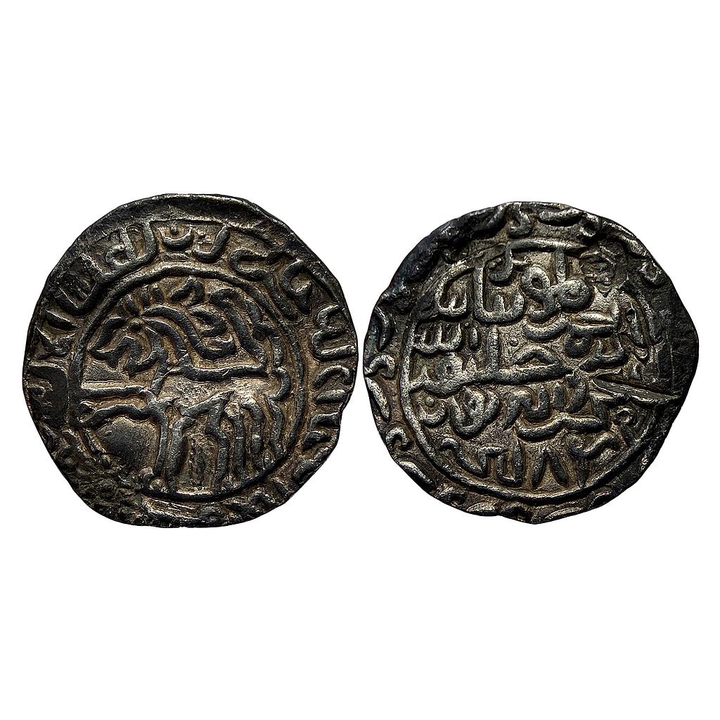 Bengal Sultan Nasir Al-Din Mahmud Shah Unread Mint Lion to left Silver ...