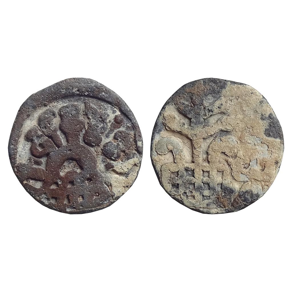 Ancient Lead Coin of Chudakulananda of Anandas of Karwar | Virasat Auctions