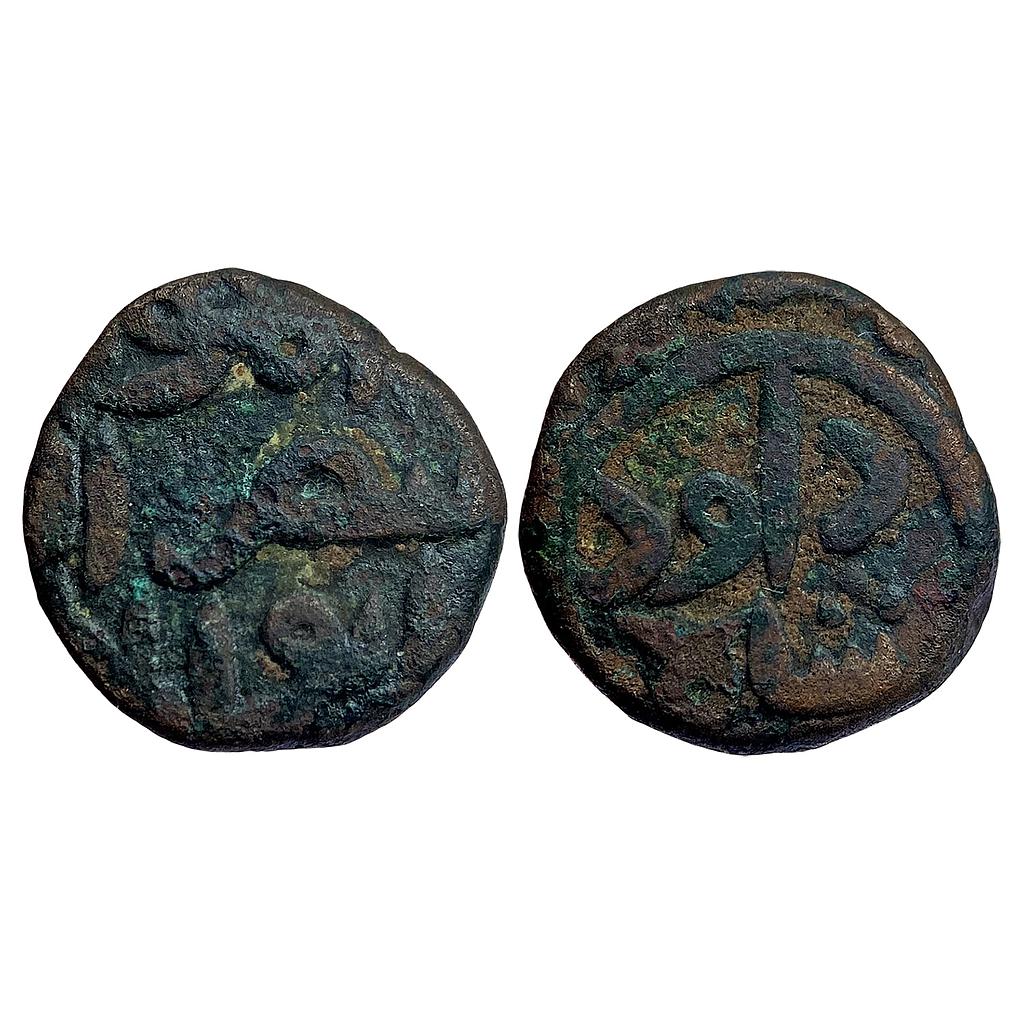Bahamani Sultan Shams Al-din Daud Shah II Copper Falus | Virasat Auctions