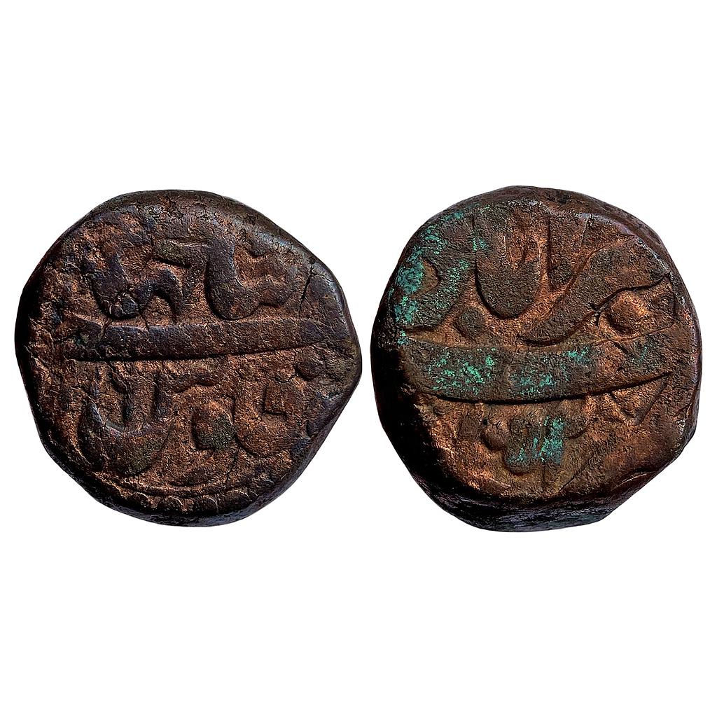 Mughal Shah Jahan Akbarabad Mint Copper Dam | Virasat Auctions