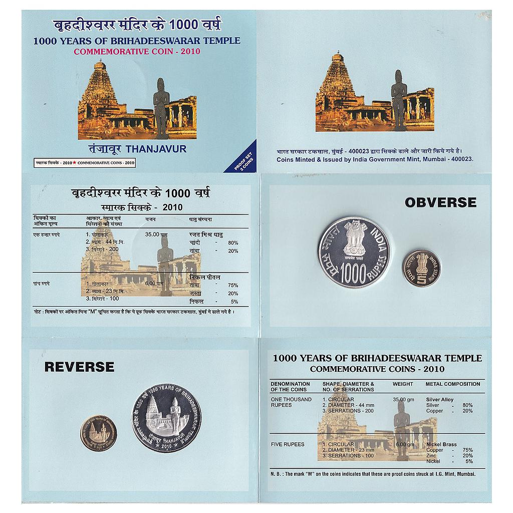 Republic India 2010 Proof Set 1000 Years of Brihadeeswarar Temple ...