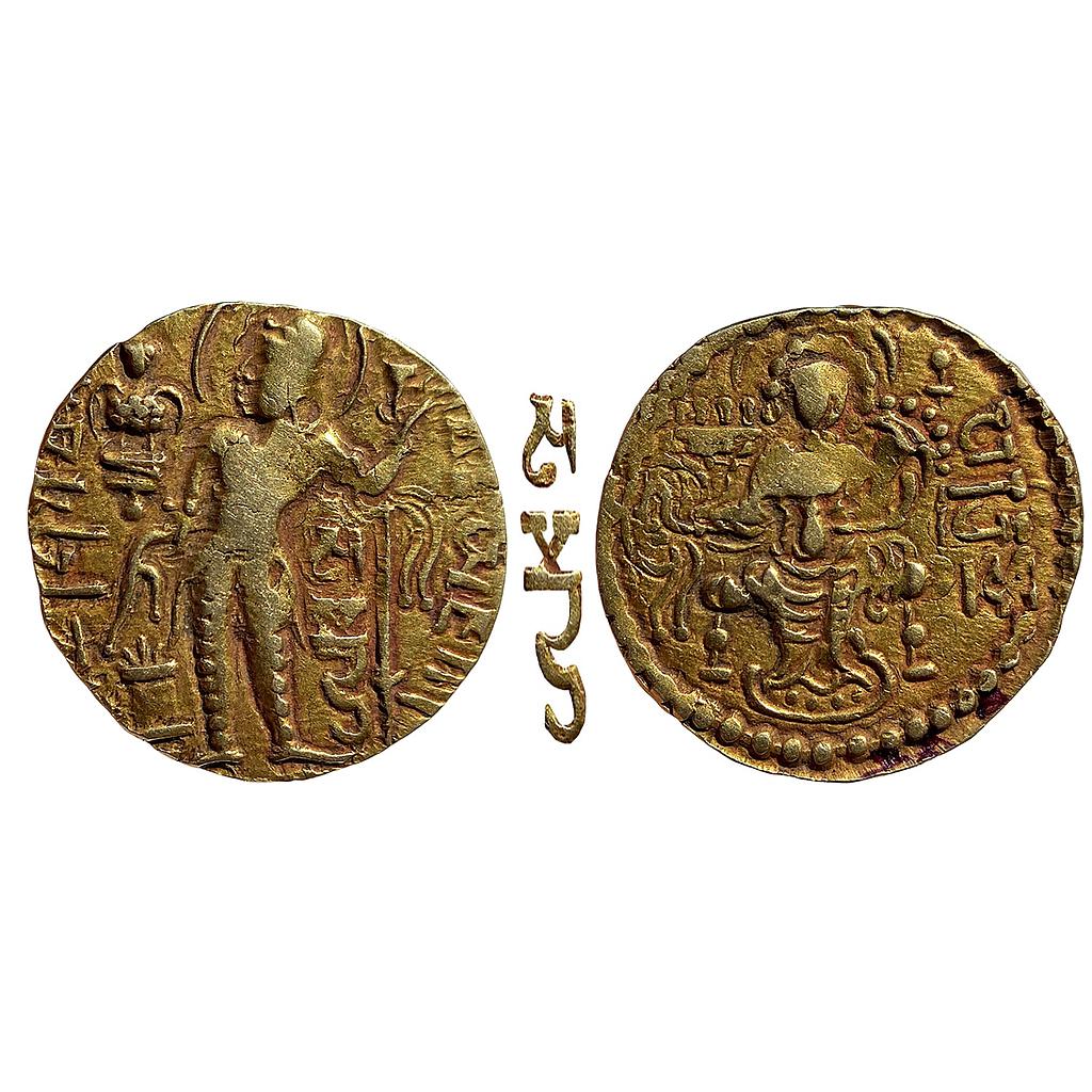 Ancient Guptas Samudragupta Javelin type Gold Dinar | Virasat Auctions