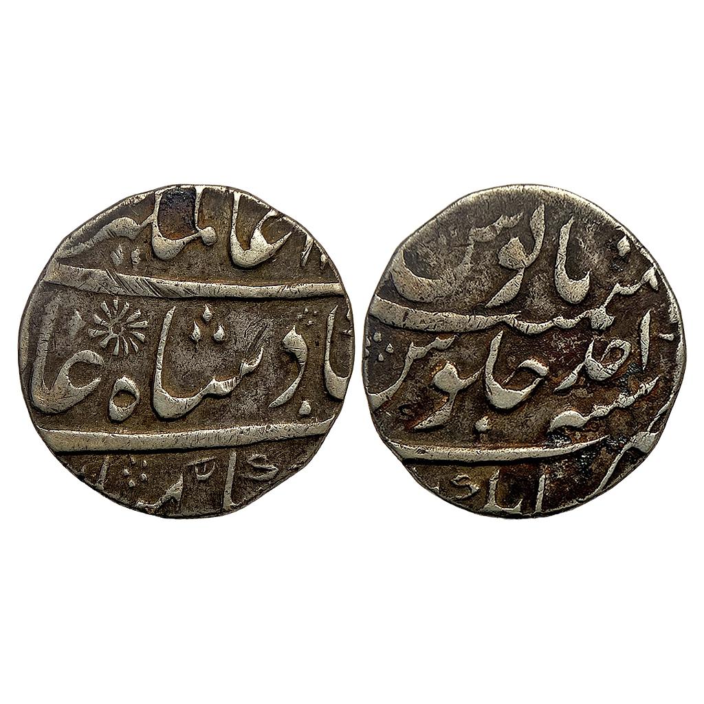Mughal Aziz-ud-din Alamgir II Jahangirnagar Mint Silver Rupee | Virasat ...