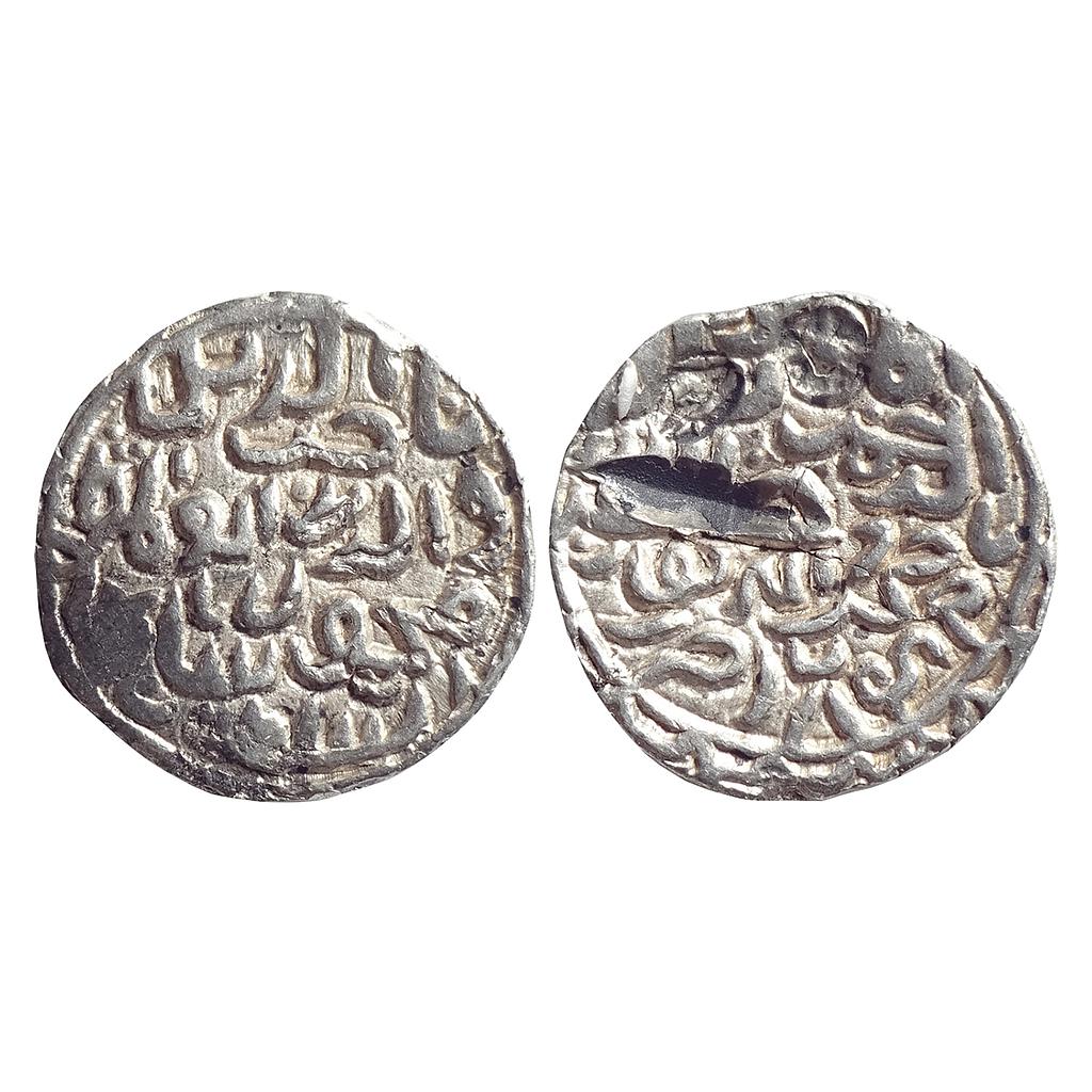 Bengal Sultan Nasir Al-Din Mahmud Shah Dar ul-Darb Mint Silver Tanka ...