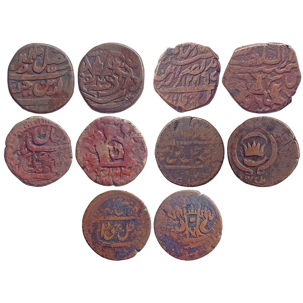 IPS, Awadh State, Set of 5 coins, Copper Falus | Virasat Auctions
